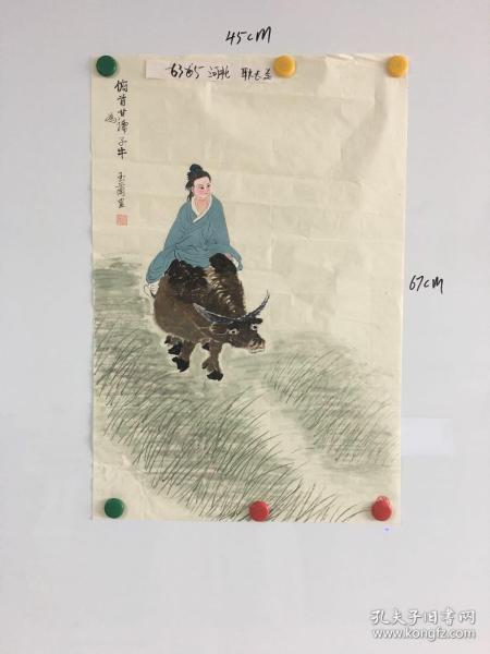 俯首甘为孺子牛的人有哪些截图