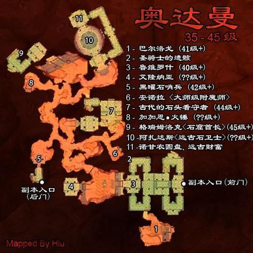 wow寻找宝石任务怎么做图标