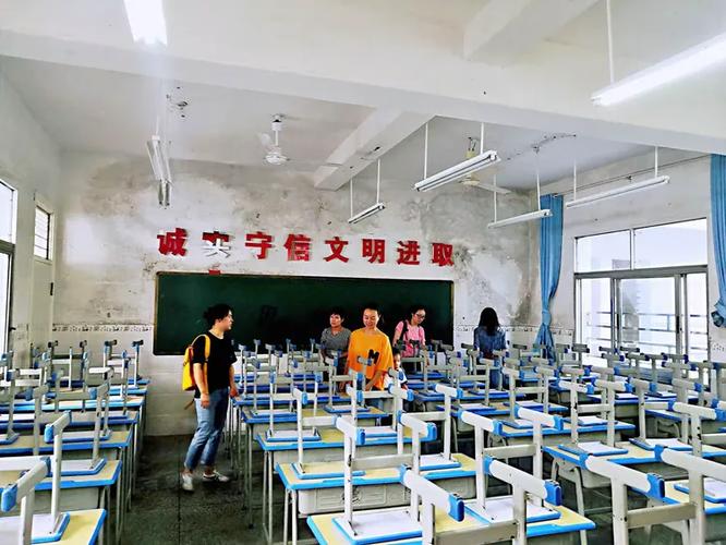 形容教室干净的四字词语图标