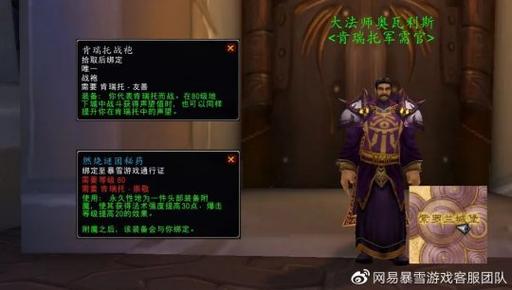 魔兽世界换位面教程