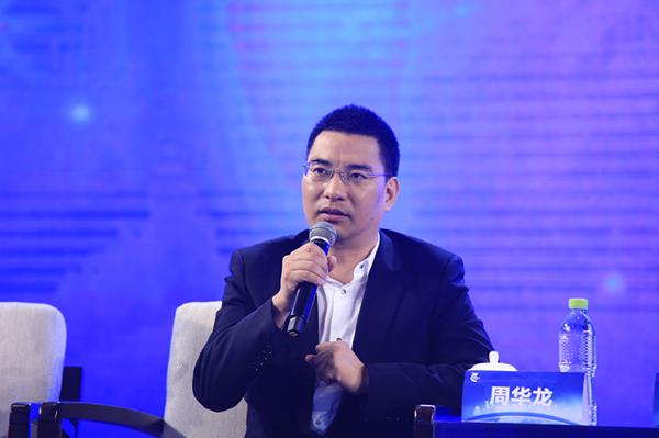 东和昌集团周华龙图标