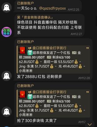 扫码登录会不会被盗号图标