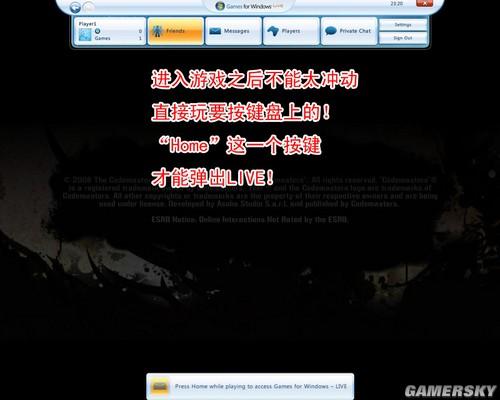 gta4存档不见了图标
