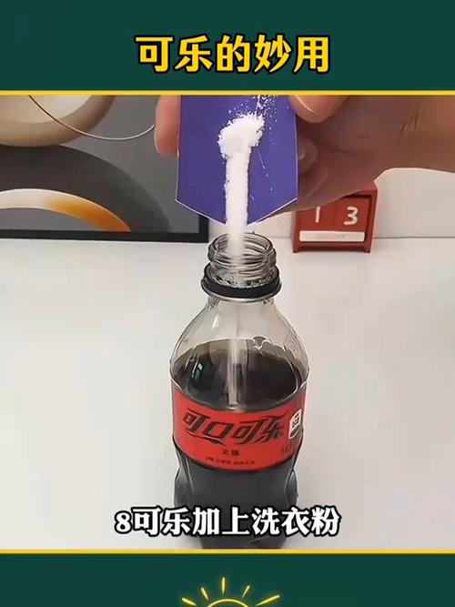 用可乐清洗的小妙招