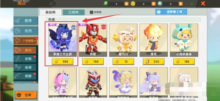 2026新版本迷你世界驯服生物