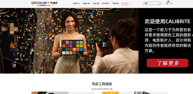 千通彩色查询截图