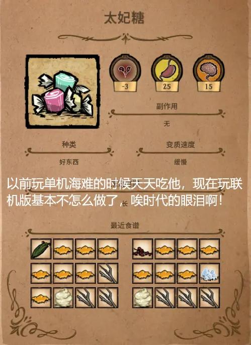 饥荒蜂蜜能干什么