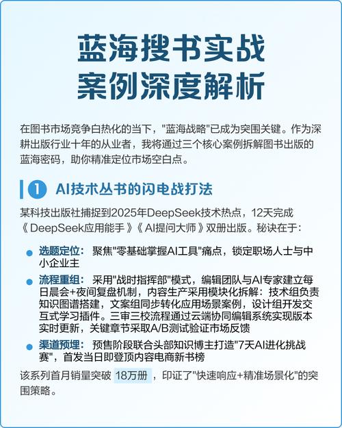 蓝海搜书全能搜书缩略图