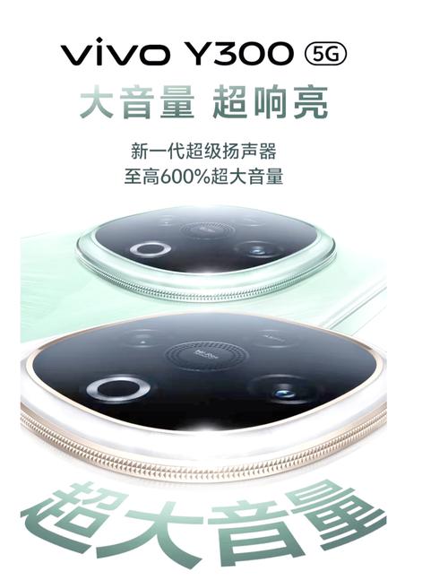 vivo哪款手机音质好图标