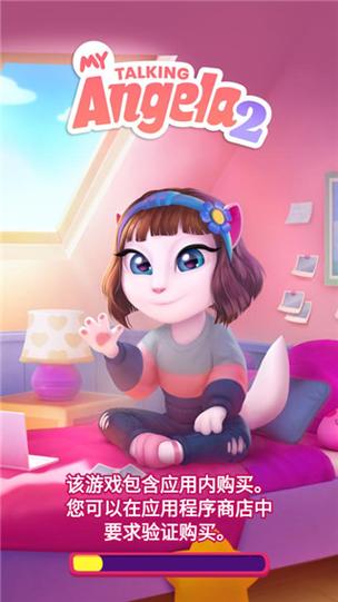 我的动漫女孩2游戏截图