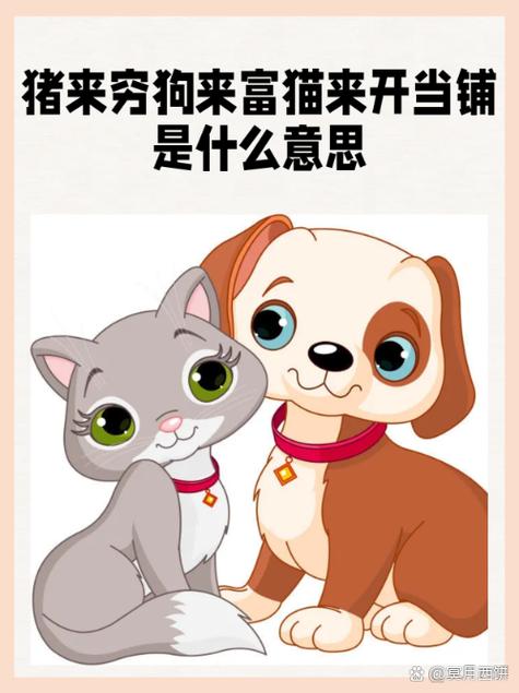 攒小钱变大钱的俗语图标