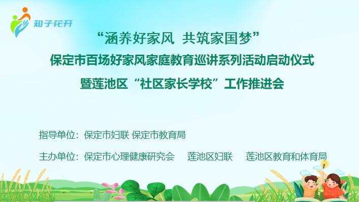 CCTV公益广告家国梦图标