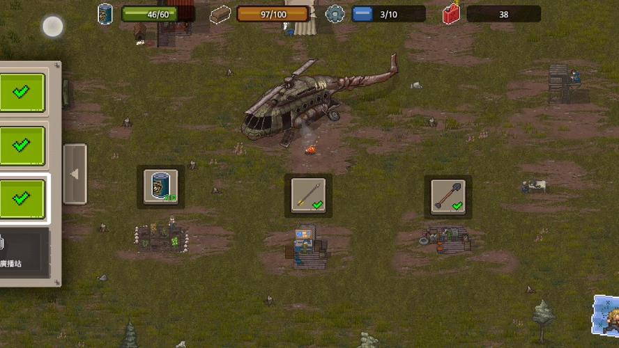 迷你dayz2最新版破解图标
