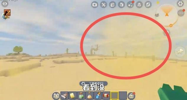 迷你世界的沙漠遗迹在哪里图标