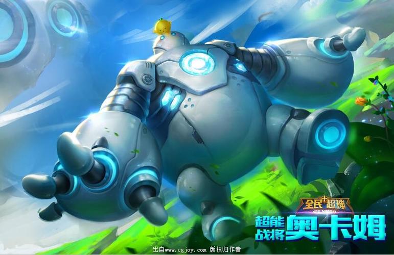 概念超神第二季全集免费资源图标