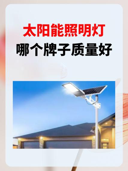 捡到充电宝的十大忠告截图