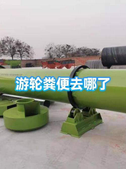 化粪池的粪便去哪里了图标