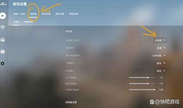csgo吧的报价怎么取消图标
