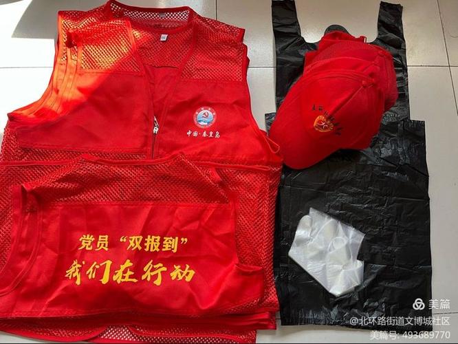 红马甲不能乱穿的原因图标