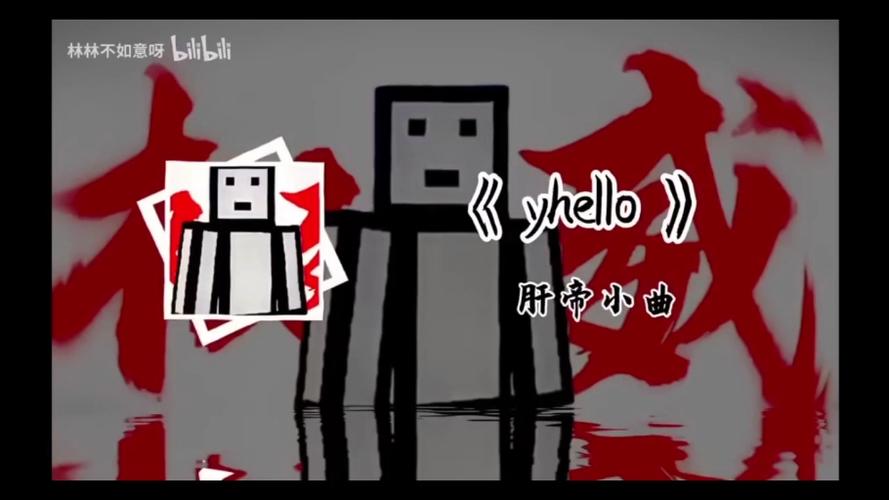 《肝帝の小曲》图标