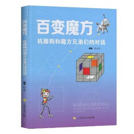 聊天记录生成器图标