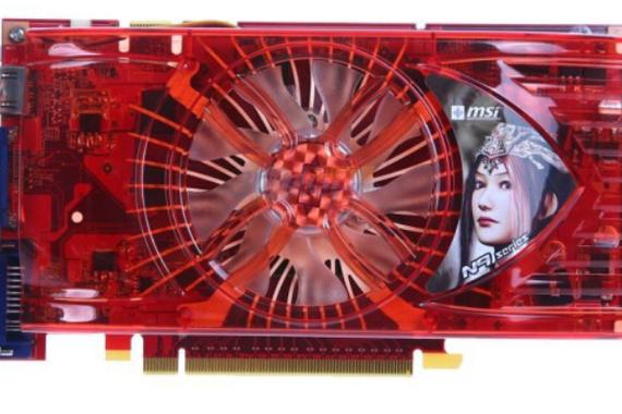 微星9600gt显卡驱动图标