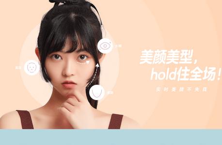 免费的美颜相机哪个最好用图标