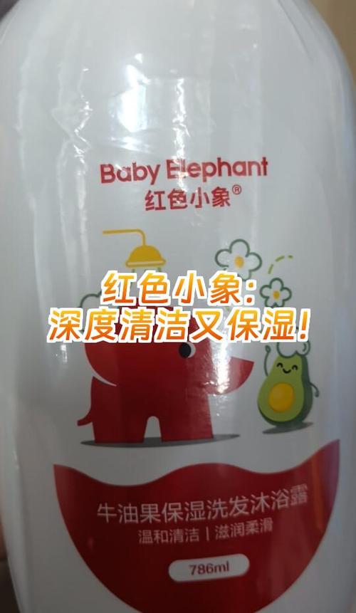 红色的小象真假查询截图