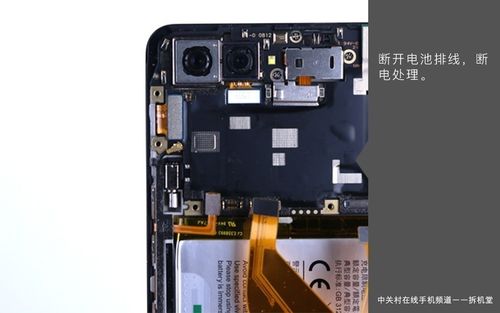 x20plus拆机视频图标