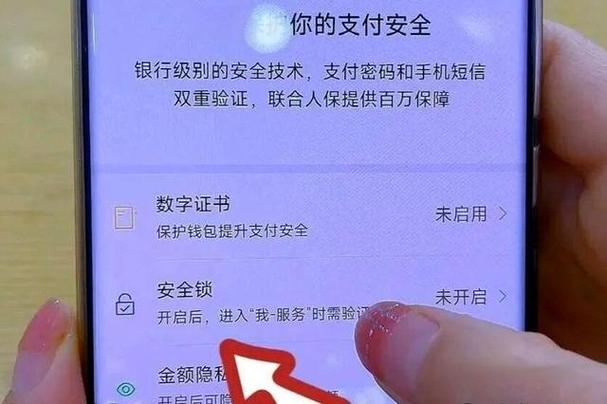 手机不绑卡钱会被盗吗