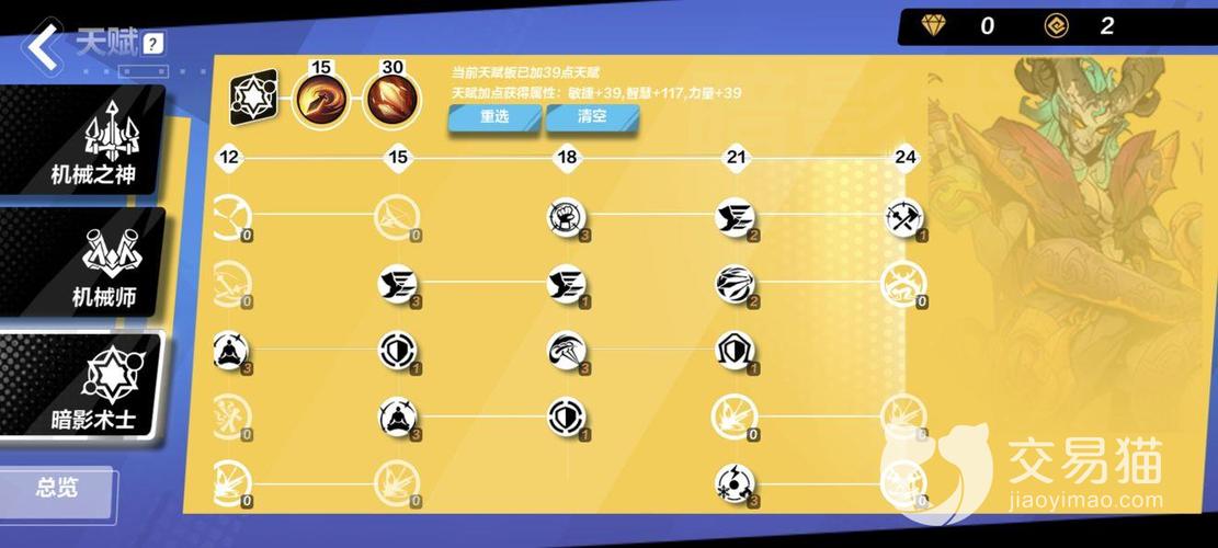 2026火炬之光召唤流