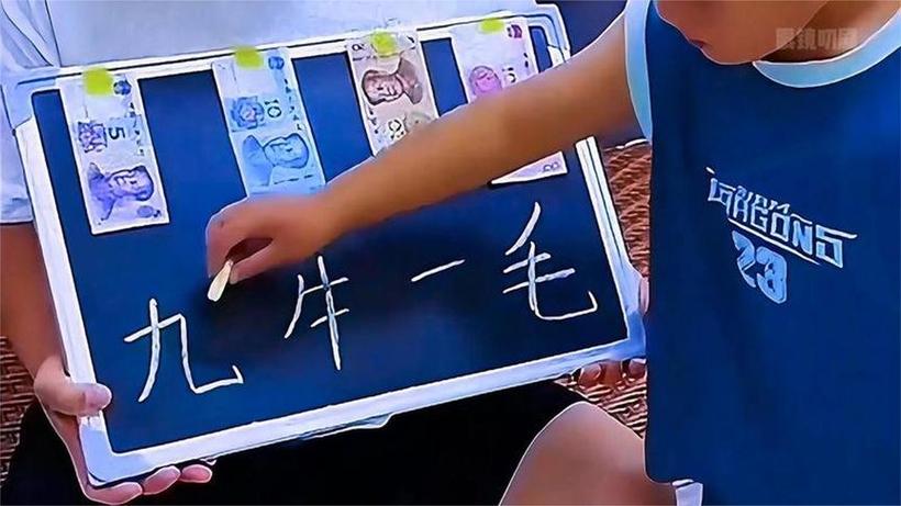牛加一笔变成哪些字图标