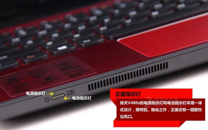 联想笔记本电源指示灯红色截图