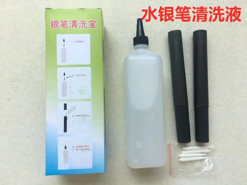 衣服上的字用什么可以去掉图标