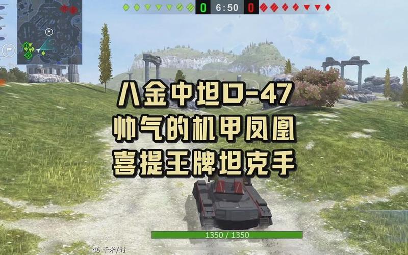 哪个金币中坦能赚钱