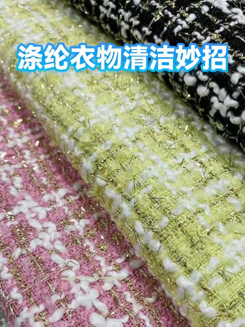 衣服上的白胶怎么去除小窍门图标
