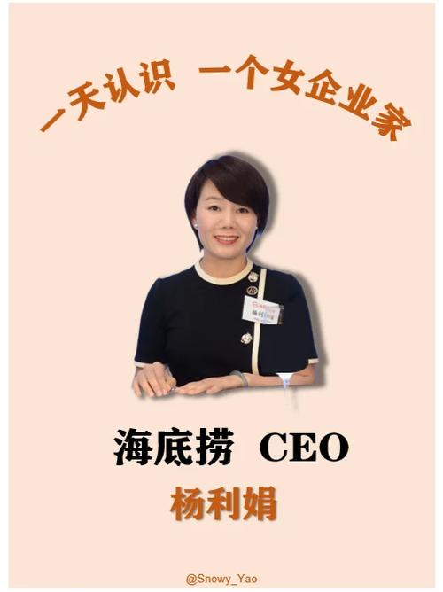 海底捞会在县城开店吗图标