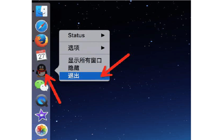 如何退出电脑节能模式图标