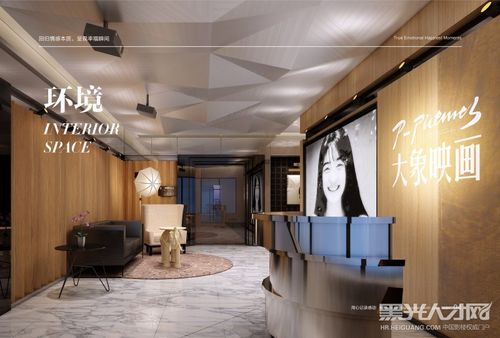 大象映画公司截图