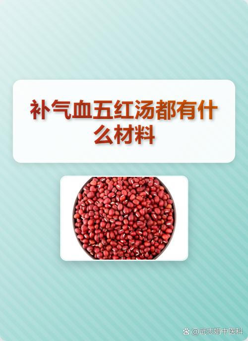 食红是什么材料图标