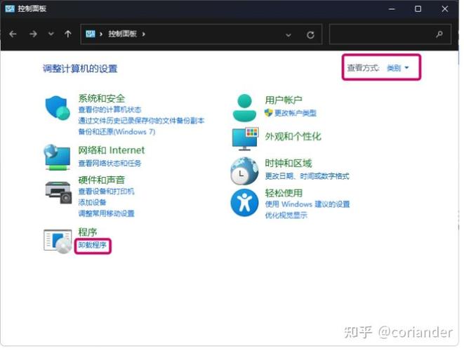华为笔记本卸载软件怎么卸图标