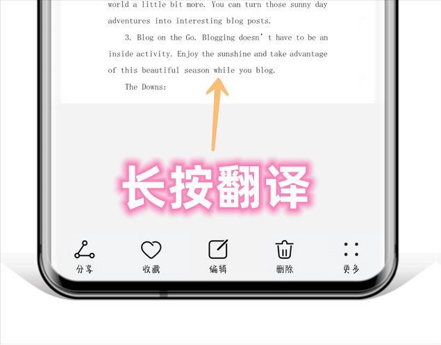 四种音效英文翻译是什么截图