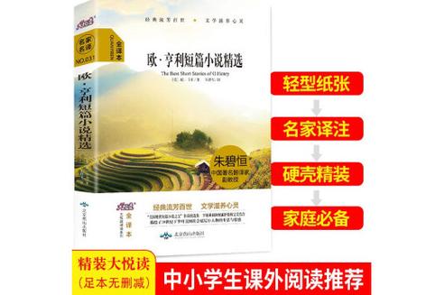 好看高质量的现代文推荐截图