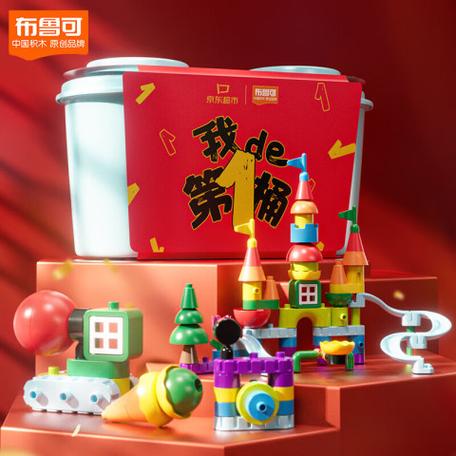 布鲁克大颗粒积木多少钱图标