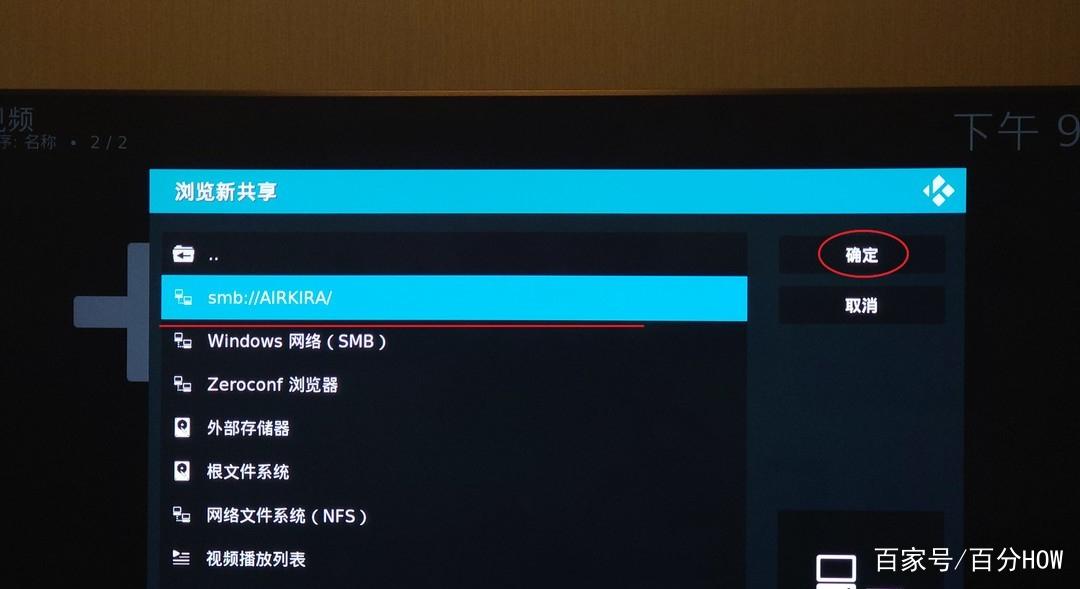 kodi tv版下载图标