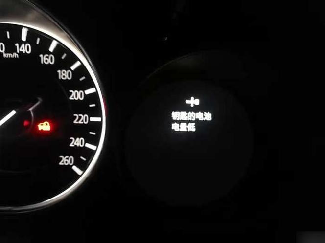 智能钥匙电量不足影响开车吗图标