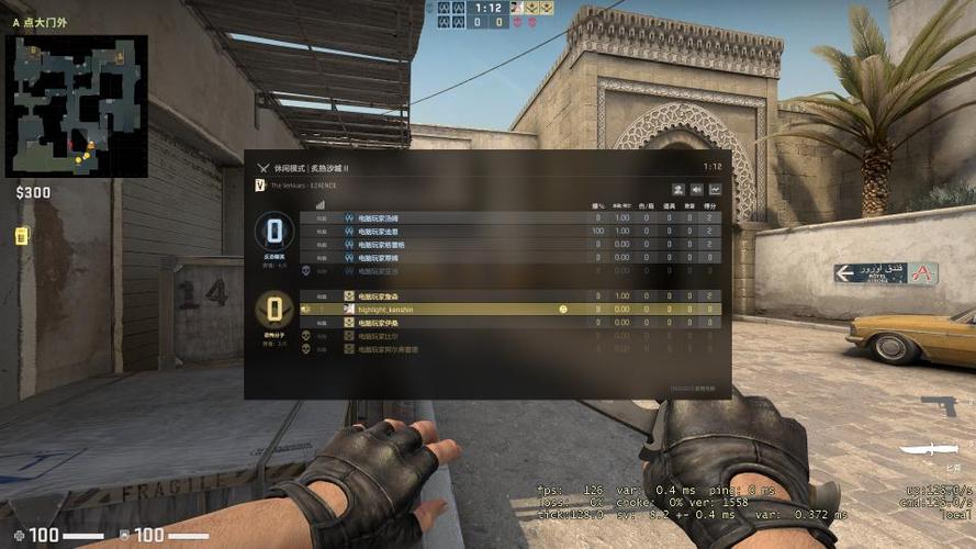 csgo怎么看伤害图标