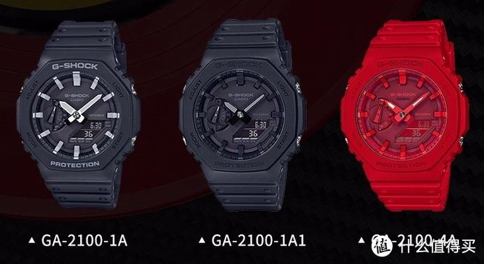 G shock connect