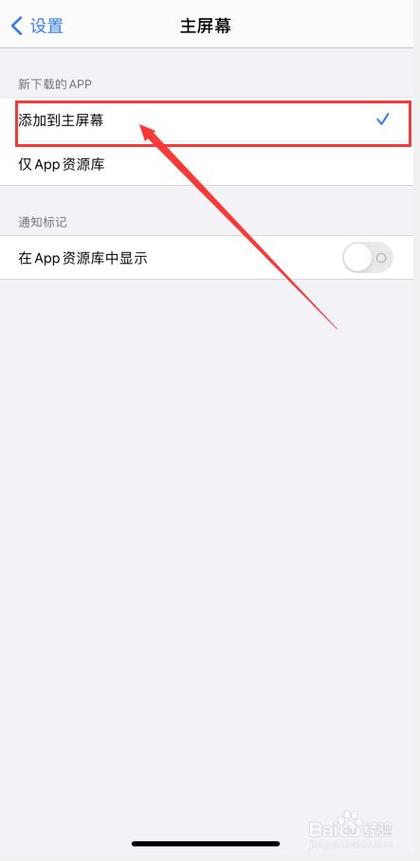 手机找不到应用程序是怎么回事图标