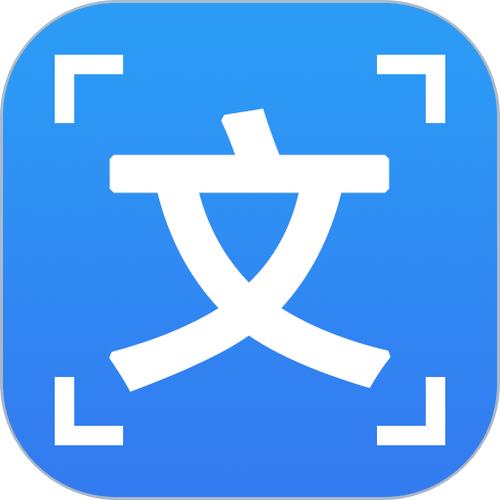 免费文字识别app